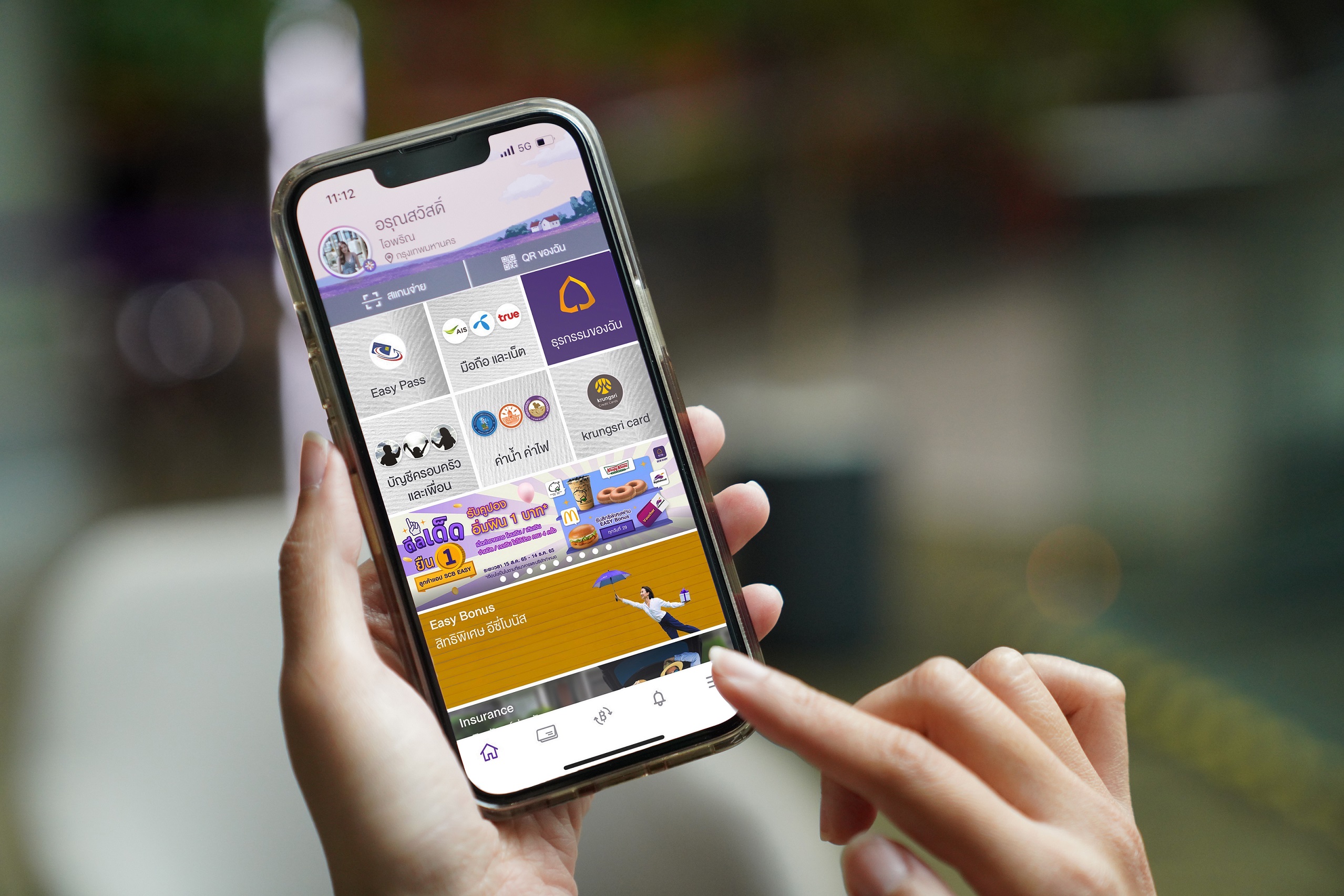 “SCB EASY” อัดโปรแรงเอาใจสายกินสุดคุ้ม ส่งแคมเปญ