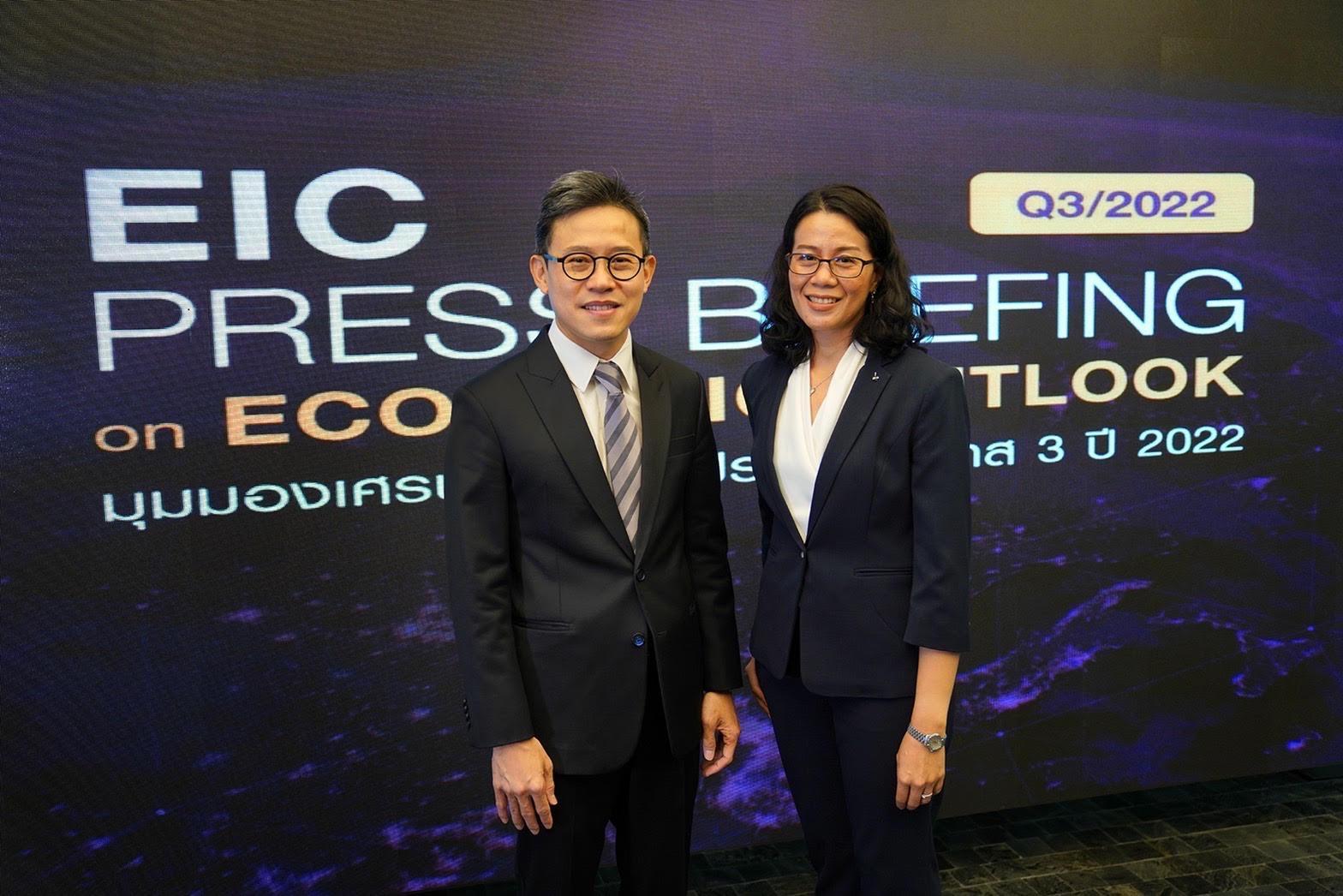 EIC ปรับเพิ่มประมาณการเศรษฐกิจไทยปี 2565 เป็น 3.0% และขยายตัวได้ 3.7% ในปี 2566