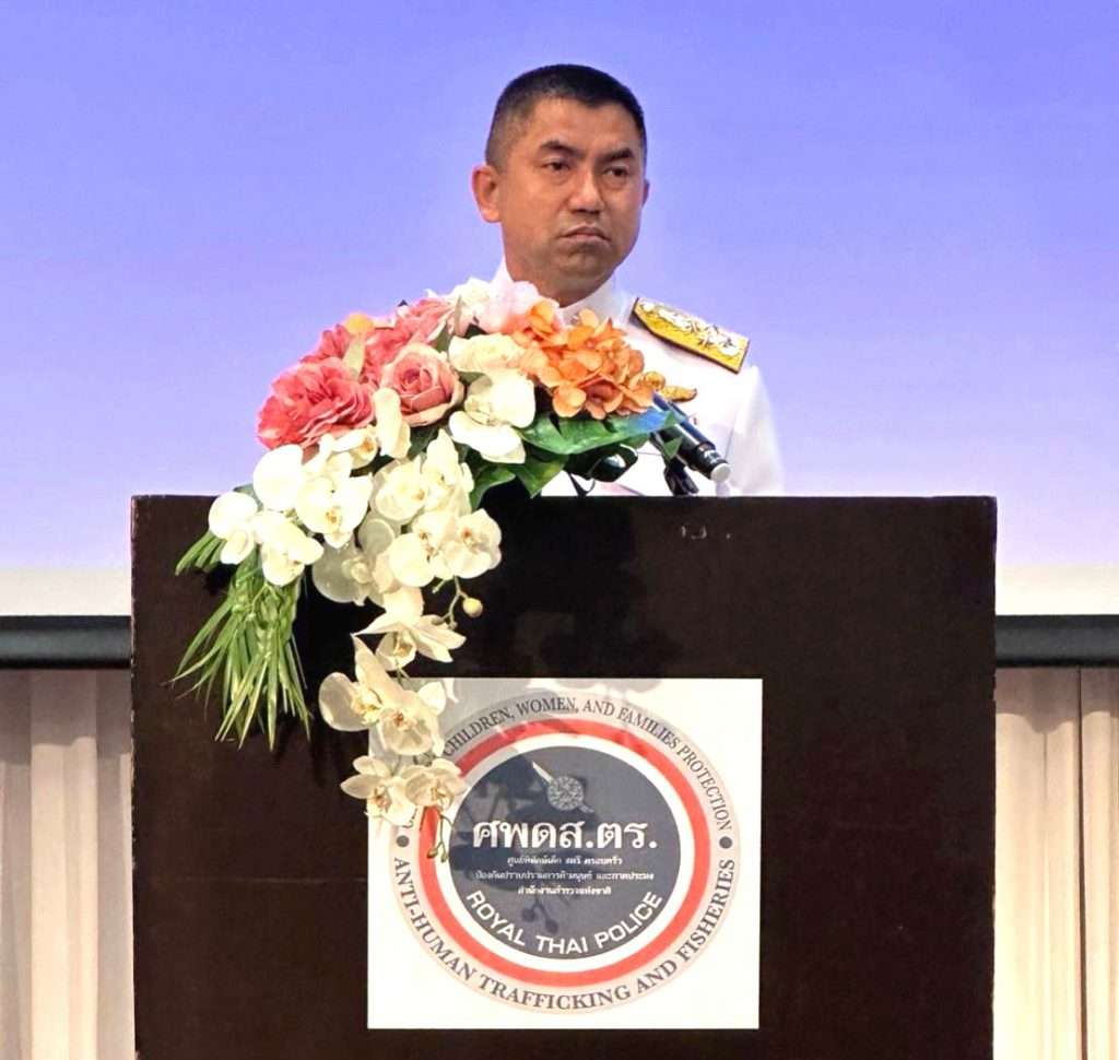 "รองฯสุรเชษฐ์"เปิดอบรมเชิงปฎิบัติการสืบสวนเชิงนิติวิทยาศาสตร์ TICAC