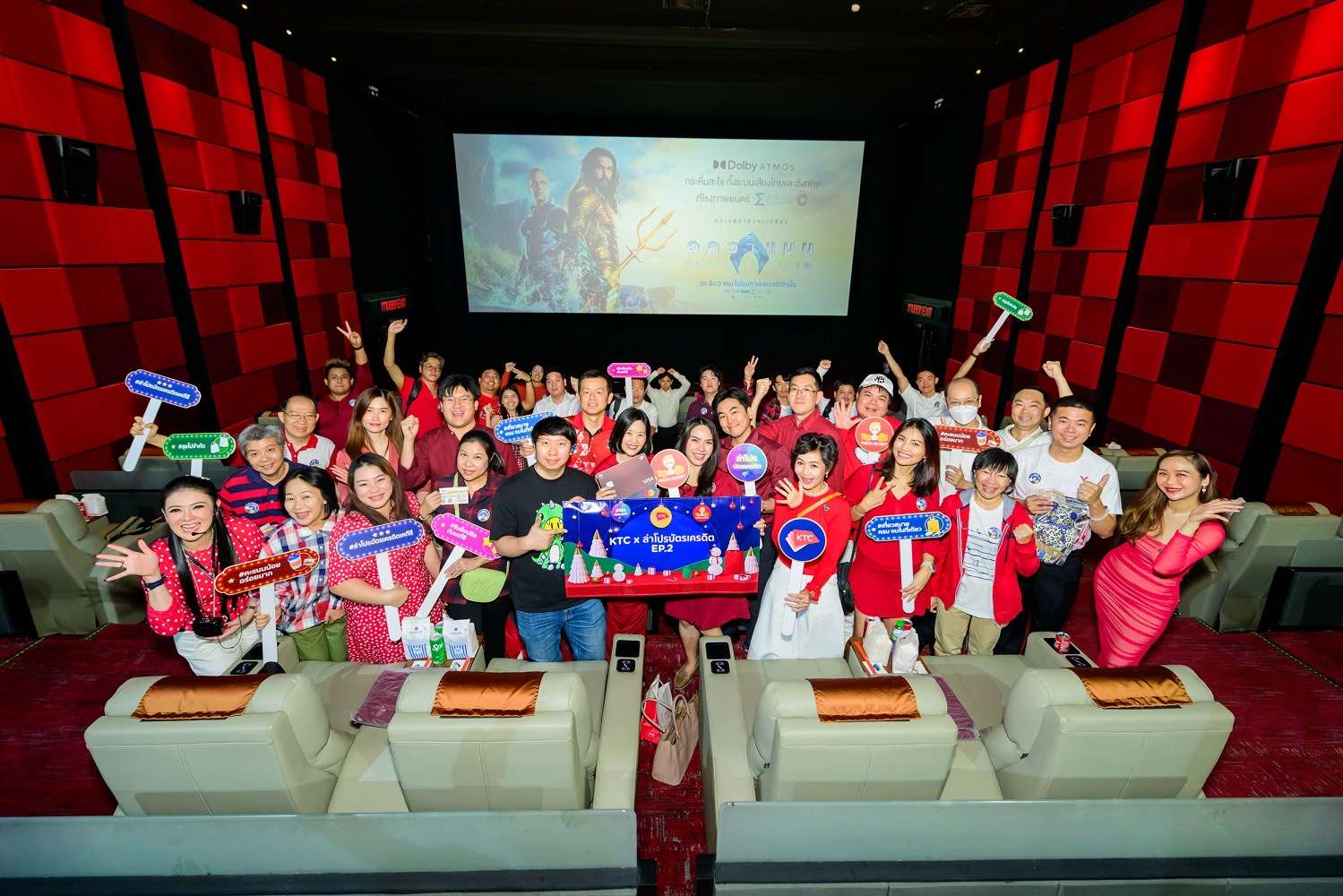 เคทีซีจัดกิจกรรมแฟนมีทติ้ง “KTC x ล่าโปรบัตรเครดิต ep.2”ปิดโรงหนัง SF ...