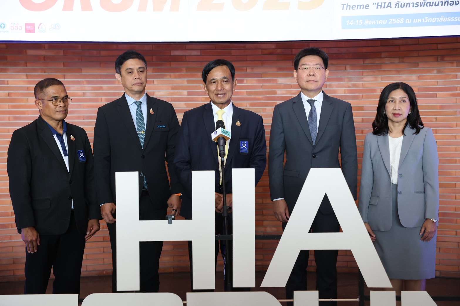 เปิดฉาก ‘HIA Forum 2025’ ชูบทบาท ‘ท้องถิ่น’ สร้างสุขภาวะ ด้วยกลไกประเมินผลกระทบสุขภาพ
