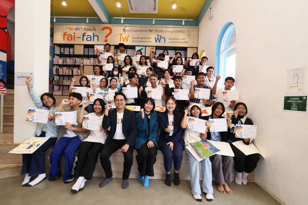 ไฟ-ฟ้า โดย ทีทีบี ร่วมกับ ศิลปิน Sleepy Mint จัดกิจกรรมเวิร์กชอปศิลปะ ...