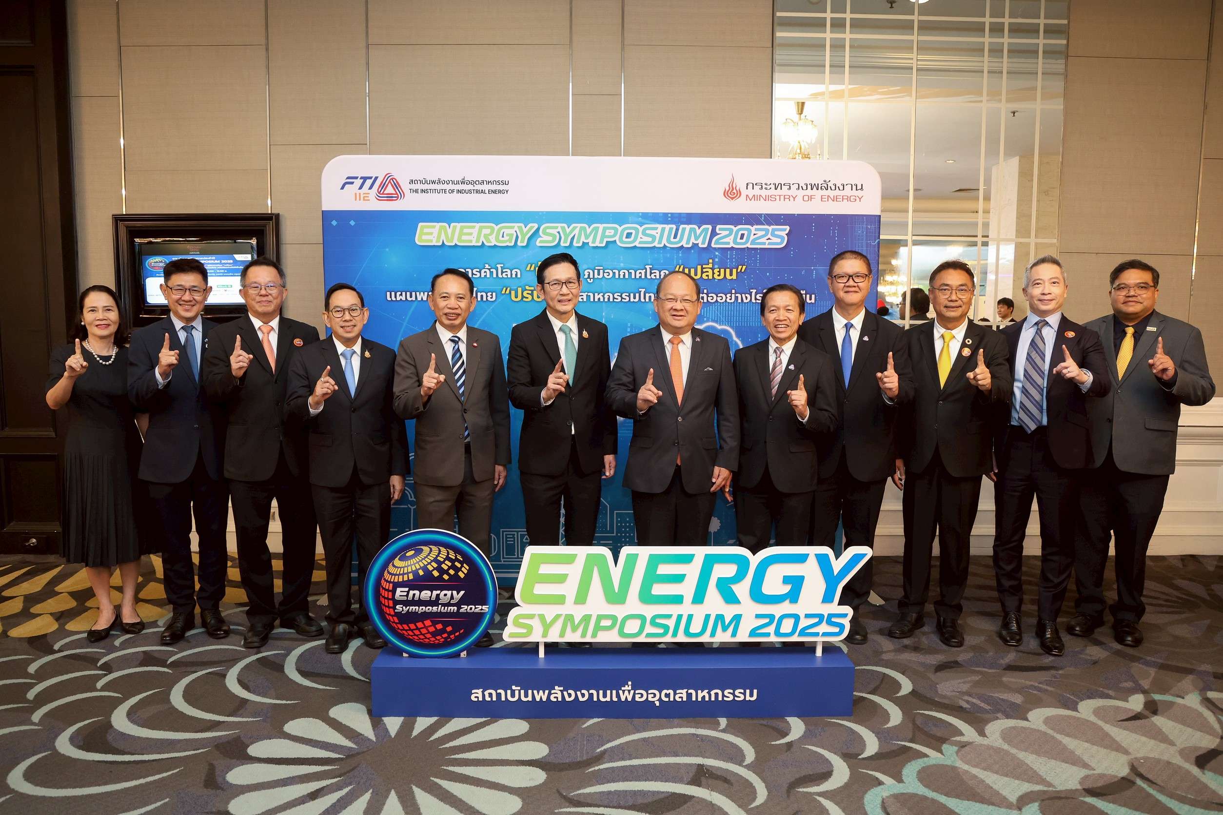 ส.อ.ท. - ก.พลังงาน จัด “Energy Symposium 2025” เร่งผลักดันอุตสาหกรรมไทย ...