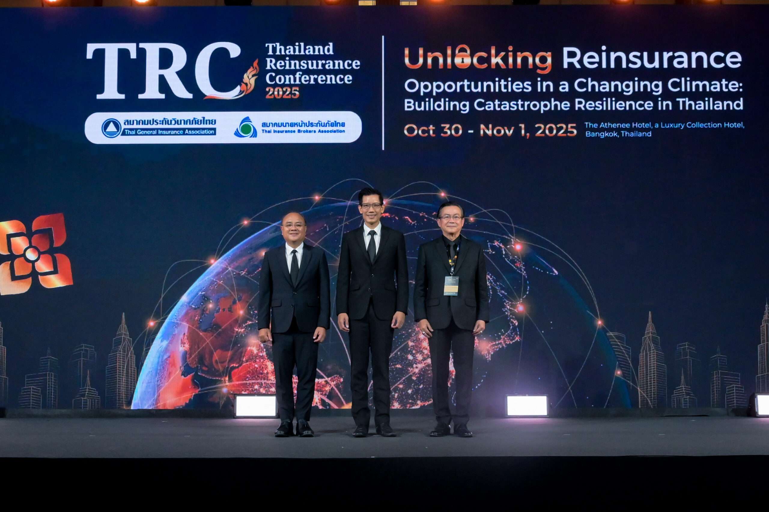 ครั้งแรกของประเทศไทย! งานประชุม ‘Thailand Reinsurance Conference (TRC) 2025’