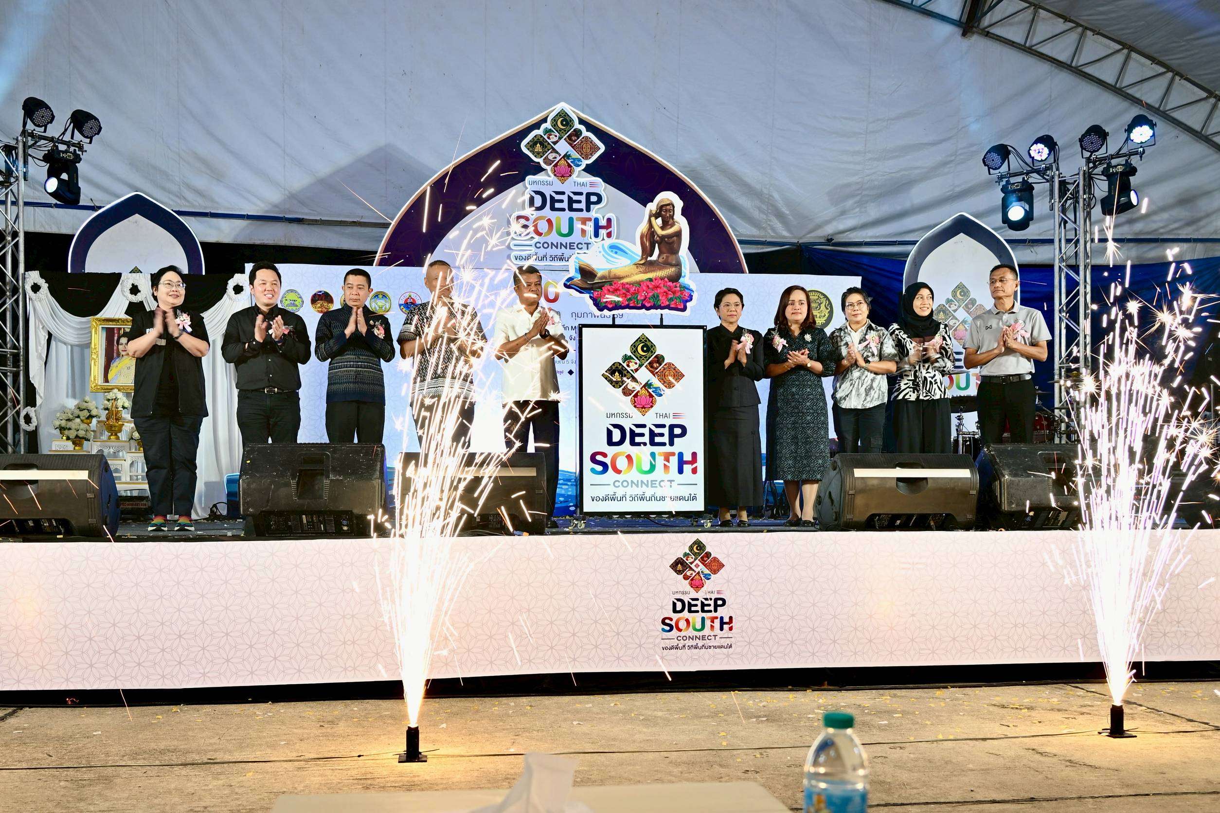 ศอ.บต. จัดมหกรรม THAI DEEP SOUTH CONNECT ครั้งที่ 5 ที่ด่านนอก–สะเดา จ. ...